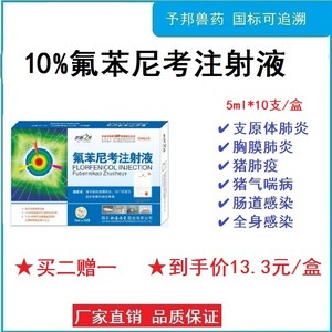 金猪商城_搜猪网旗下生猪产业链综合服务型畜牧电商平台金猪网_饲料商城_兽药商城_养猪添加剂商城_设备商城